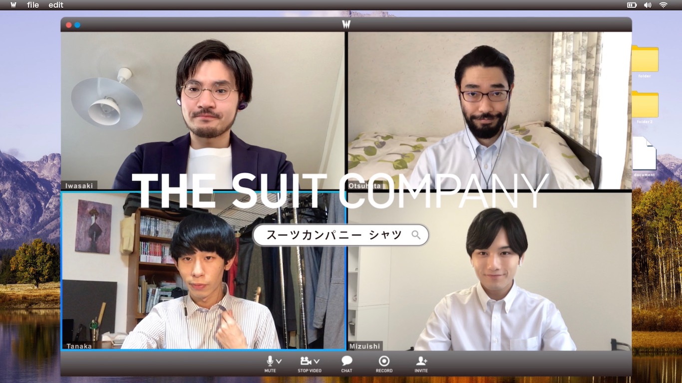 THE SUIT COMPANY - YUGE inc.
