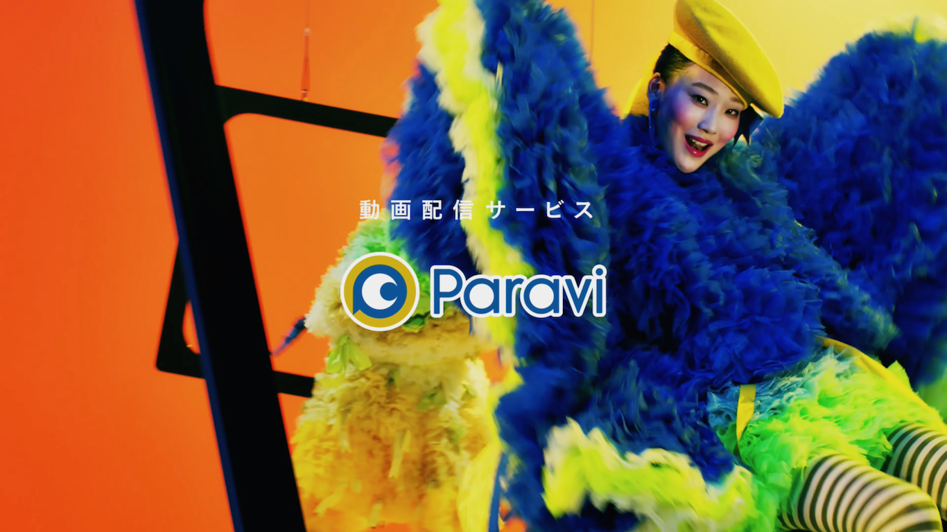 Paravi あれもこれもParaviれば - YUGE inc.